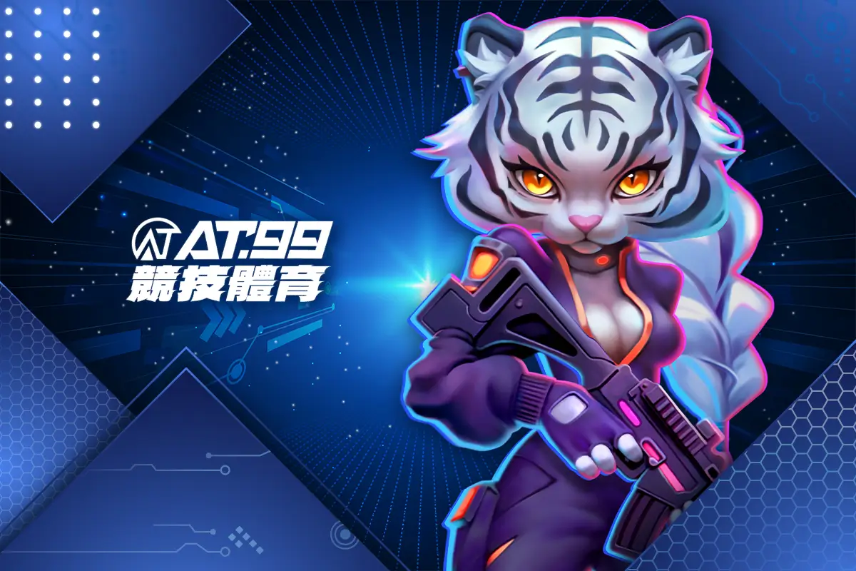 AT99玩運彩：世界盃、足球聯賽、NBA、MLB 運彩分析投注資訊第一站